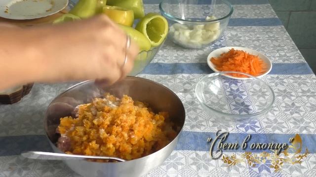 ОЧЕНЬ ВКУСНЫЙ ФАРШИРОВАННЫЙ ПЕРЕЦ!