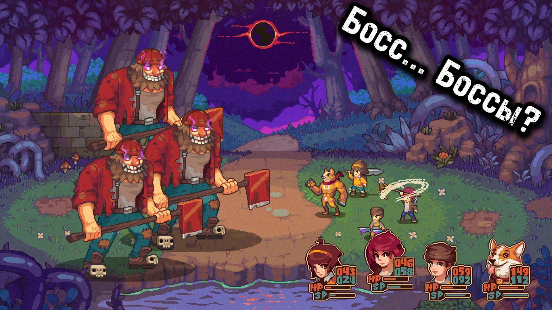 Bloomtown: A Different Story #17 Лесник