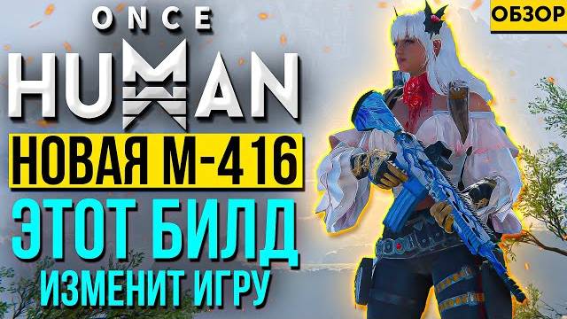 Новая Легендарная броня из чёрного камня и M416 Бесшумный Исход! (Перезалив ALEDVAN)