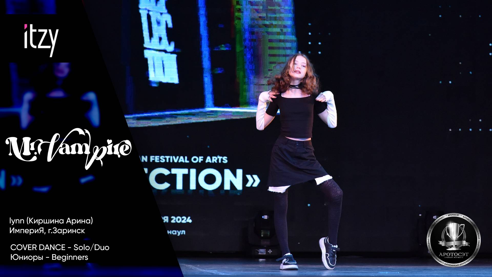 LYNN (ITZY - Mr. Vampire) | 13.10.2024 | Reflection FEST