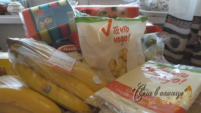 БОЛЬШАЯ ПРОДУКТОВАЯ ЗАКУПКА ОКЕЙ ЛЕНТА