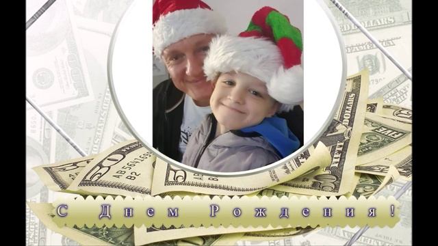 С Днём рождения сынок. 10.05.2023.