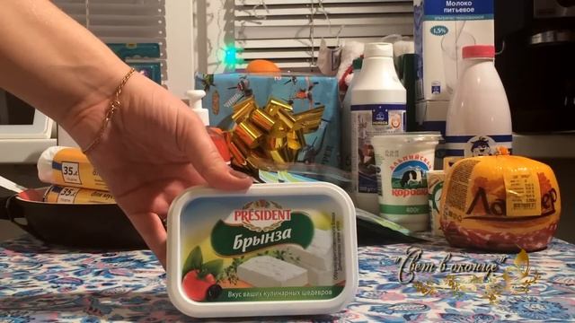 МЕГА закупка в METRO