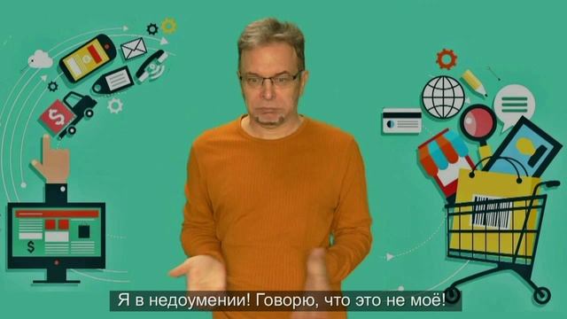 И смех и грех или Онлайн заказ.