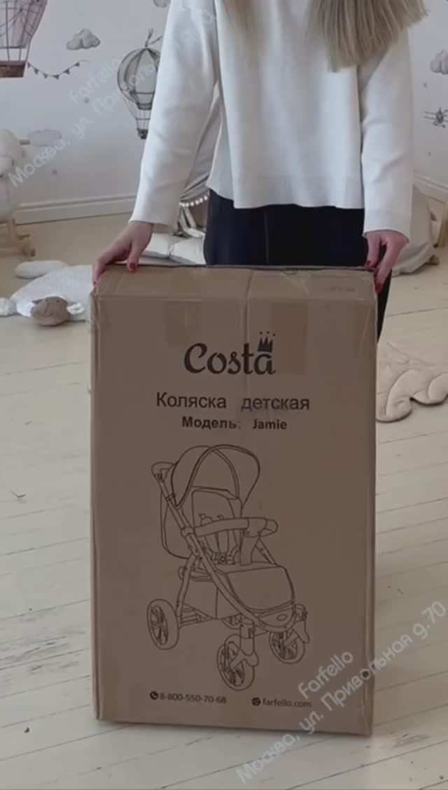 Коляска прогулочная детская Costa Jamie