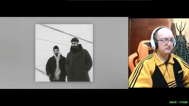 Реакция Пчелы на Miyagi & Эндшпиль - Голгофа (Official Audio)