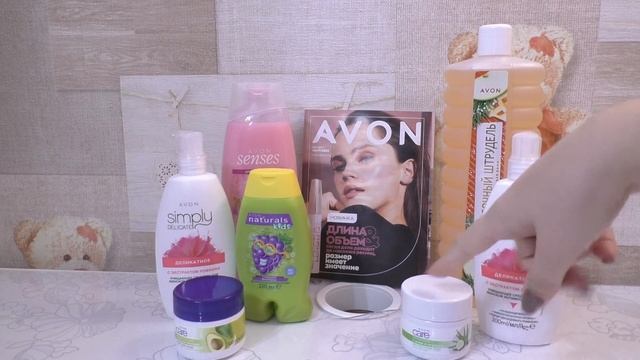 ЗАКАЗ AVON ПО КАТАЛОГУ 03/2022