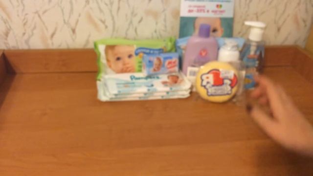 Покупки для новорожденного ч.3/ Косметика/ Уход