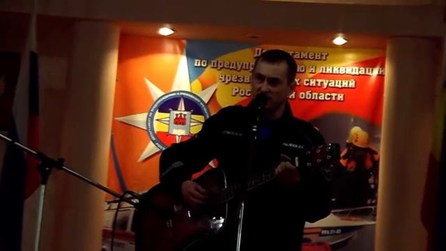 Песня под гитару. Спасателям. М. Калинкин в моём исполнении