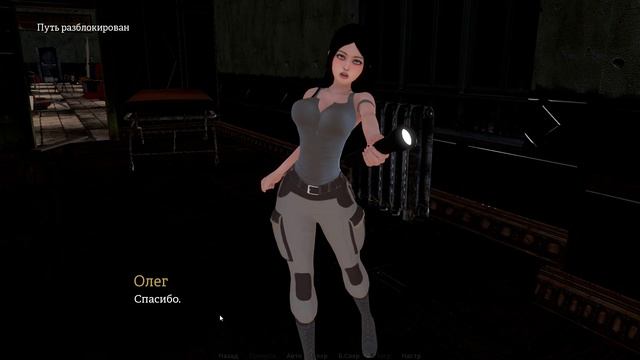 ONCE IN A LIFETIME / ОДИН РАЗ В ЖИЗНИ Прохождение без комментариев №9