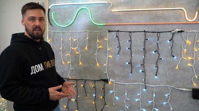 Дом Гирлянд про виды бахромы| ДГ