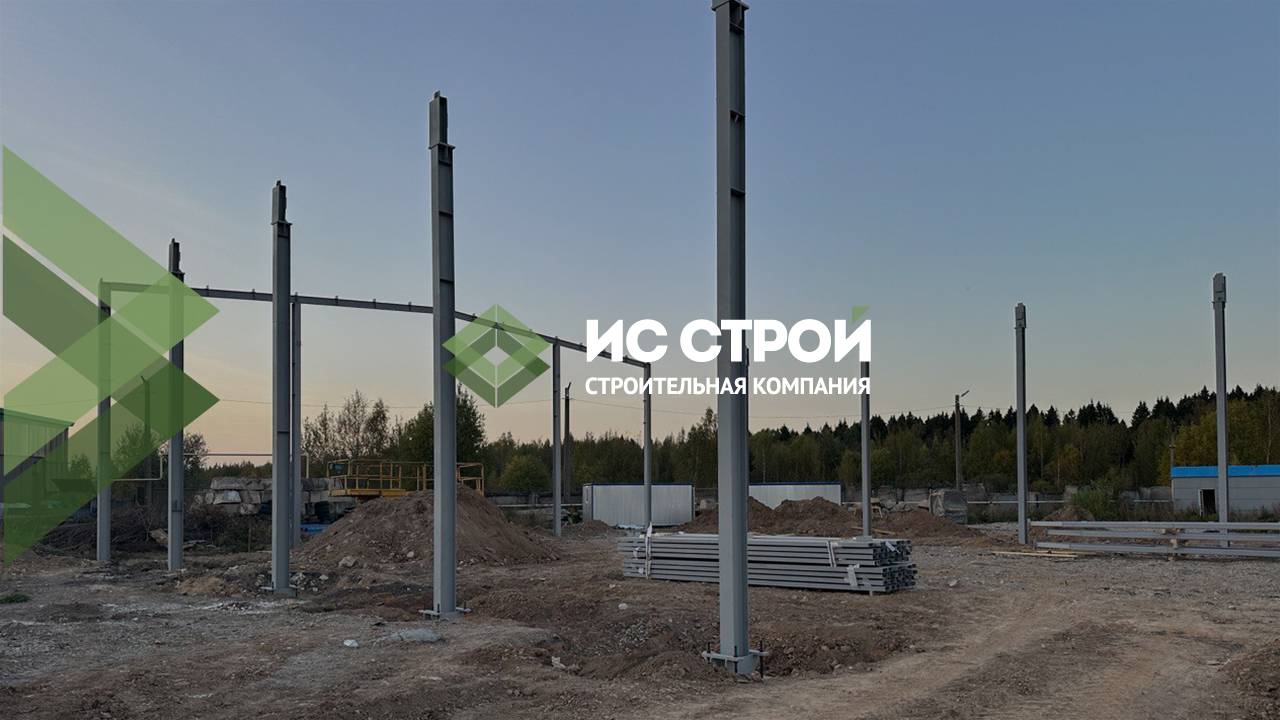 Возведение вертикальных стоек металлокаркаса, складское помещение s 1440 м.кв. Д. Елино, Московская