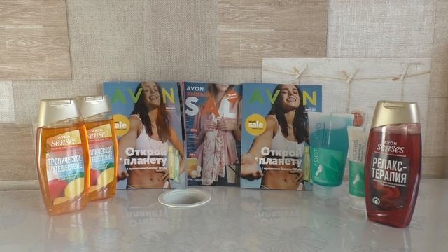 ЗАКАЗ AVON  ПО КАТАЛОГУ 06/2021