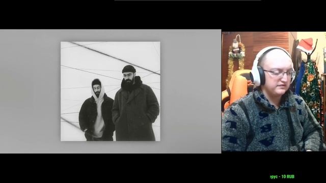 Реакция Пчелы на Miyagi & Эндшпиль - Восход (Official Audio)