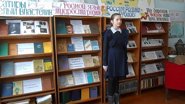 Мой язык - мой народ