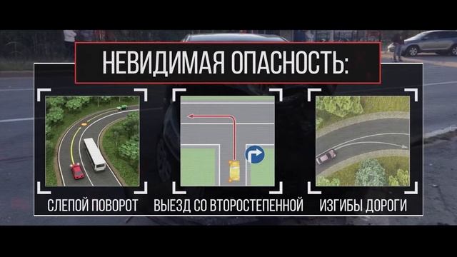 Не пересекай черту