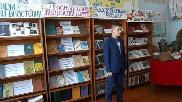 Мой язык - мой народ