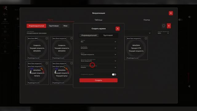 Управление клубом и тренировками в TRIDE