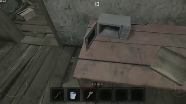 Метель. Хоррор Глава 2