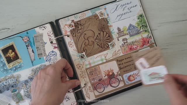 Проект «ZenTravelBook» и третья страница от участницы Елены Луговой из Московской области, Фрязино.