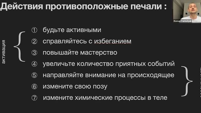 Эмоциональная эффективность (осознанность)_печаль