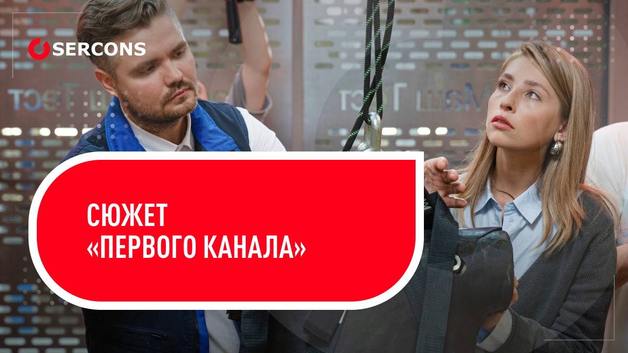 Специально для программы «Наше всё» — самые интересные испытания