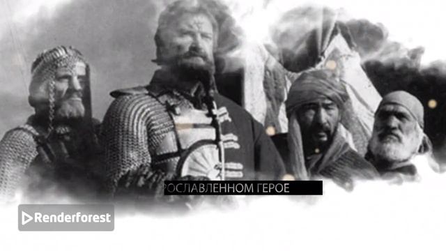 "Князь Серебряный" А. Толстой (автор Пидоренко О.Н., ведущий библиотекарь ОКИО)