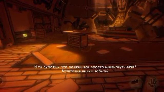 ГЛАВА 4 КОЛОССАЛЬНЫЕ ЧУДЕСА #БЕНДИ И ЧЕРНИЛЬНАЯ МАШИНА