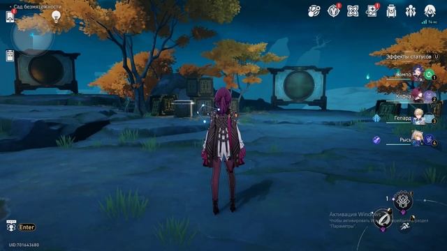 Honkai Star Rail. 2 Скрытых сундука и достижение. Через тернии к звёздам. Огоньки укажут. #honkai