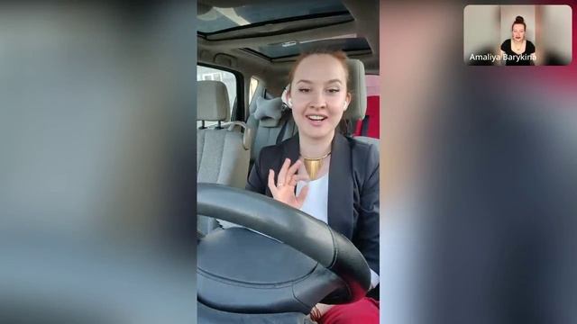 Интервью с Амалией Барыкиной