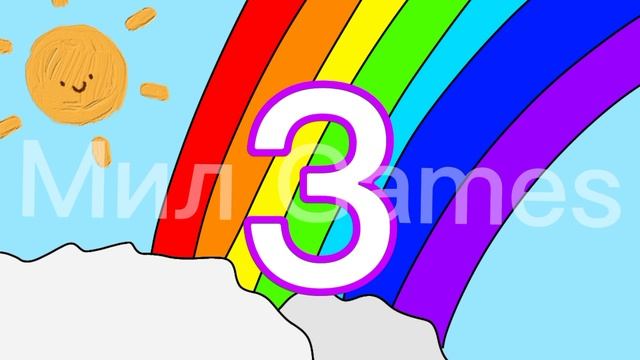 Счёт от 1 до 10. Познавательное видео для малышей