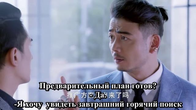 Вернуть мир тебе 1 сезон 5 серия