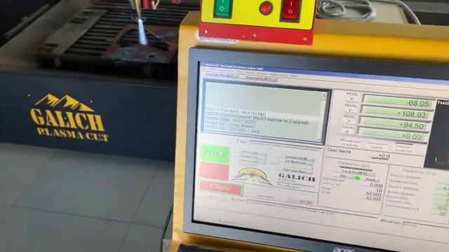 Первые пуски газореза