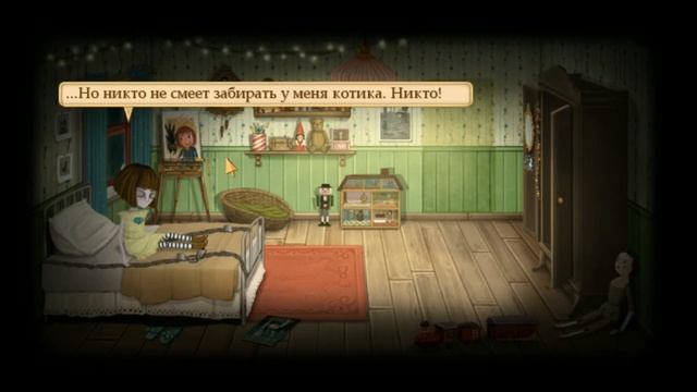 (Финал) ФРЕН УБИЛА ИХ -5 FRAN BOW