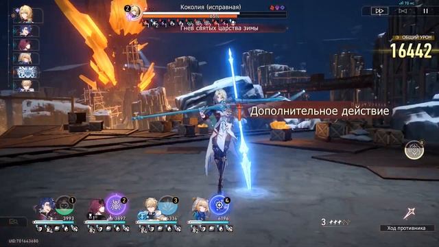 Honkai: Star Rail. Виртуальная вселенная. Нашествия роя. ФИНАЛ +3 достижения. #honkai