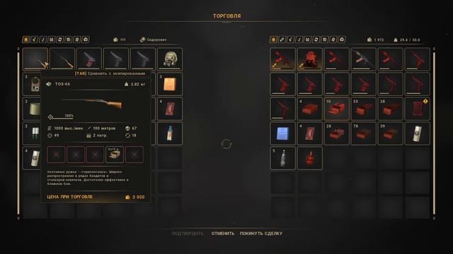 ☢️МОДИФИКАЦИИ НА СТАЛКЕР ЧАСТЬ 2  True Stalker☢️