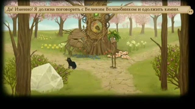 Fran Bow#4 Инверста