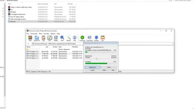 АНИМЕ СИНДИ И КЕНДИ