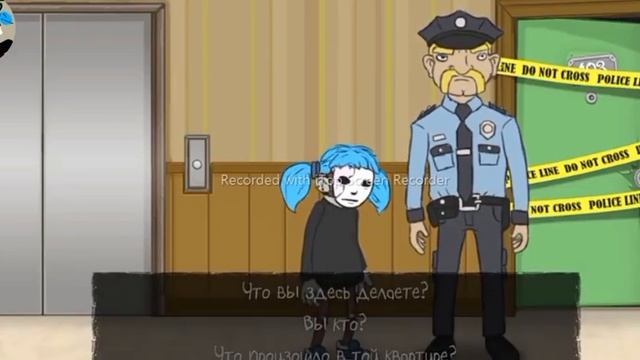 САЛЛИ-КРОМСАЛИ #Sally face