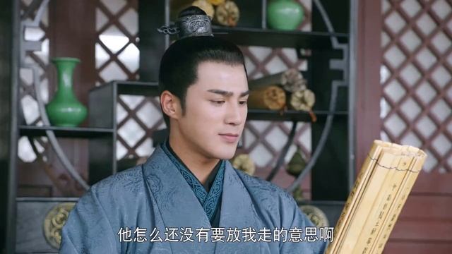 Наследница 1 сезон 3 серия