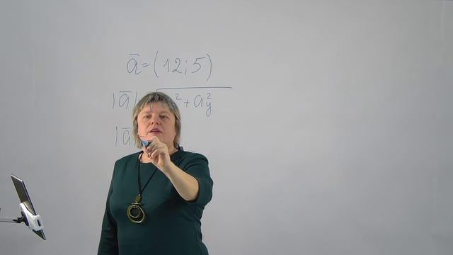 Тема 2.1. Координаты вектора, длина вектора Задача 1