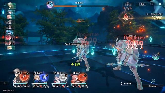 Honkai Star Rail. Хроники экзорцизма. Зелёная терраса. Часть 5. Бюджет. (Прочти описание) #honkai