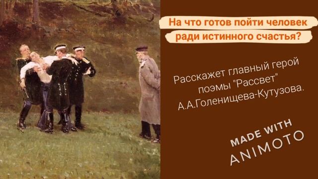 "Великие русские поэмы. От Пушкина до Есенина" (автор Пидоренко О.Н., ведущий библиотекарь ОКИО)