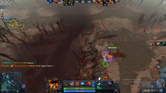 Dota 2. ЛИОН+АГАНИМ=ПЕРСТ СМЕРТИ! Сало тайм 2.39! Я думаю потерялся маленький).