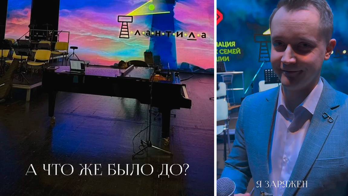 "МЫ СДЕЛАЛИ ЭТО" Александр Волкодав - проект "АТЛАНТИДА" Игоря Зубкова в Чувашской филармонии