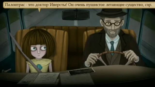 Fran Bow #7 Предписания Доктора