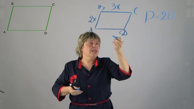 Тема 1.3. Параллелограмм. Задача 1