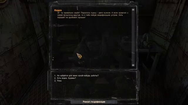 ЭТО ВОТ ВООБЩЕ НЕ  сталкер зов припяти