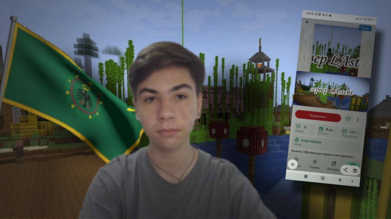 НАШЕМУ СЕРВЕРУ ПО МАЙНКРАФТУ 1 МЕСЯЦ