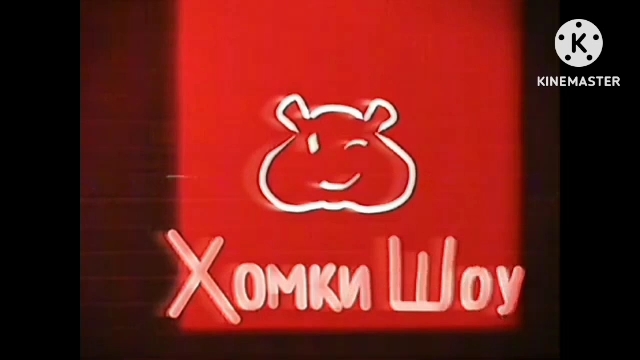 ХОМКИ ШОУ СЕРИЯ 8 ФУДКОРТ